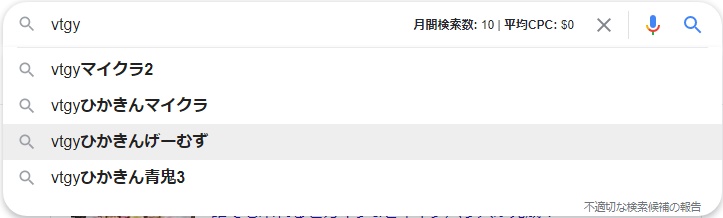 vtgyはヒカキンのことである？ | 副業で5万円稼ごうとしているのだが